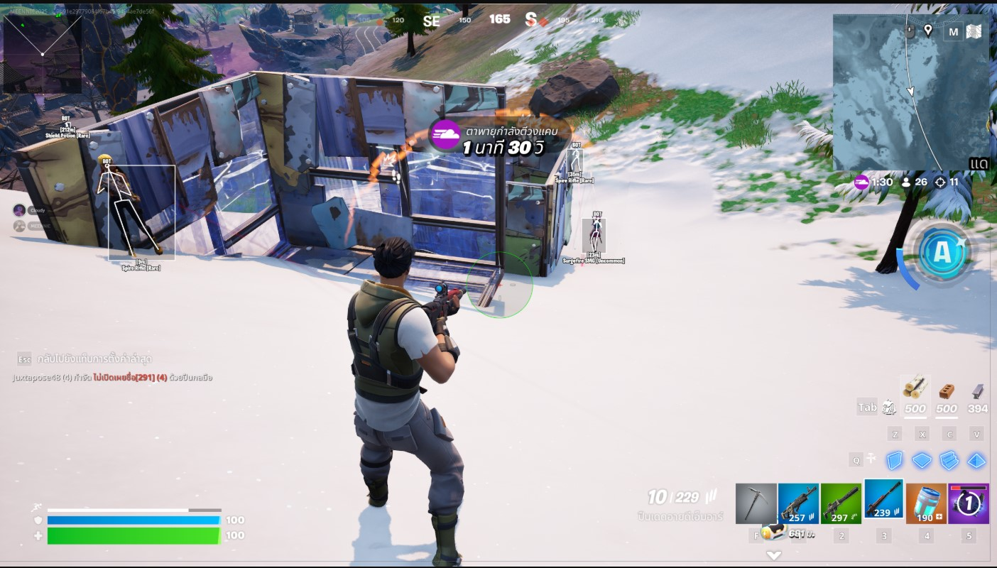 Shoppro | โปร Fortnite VIP ( 1 วัน )